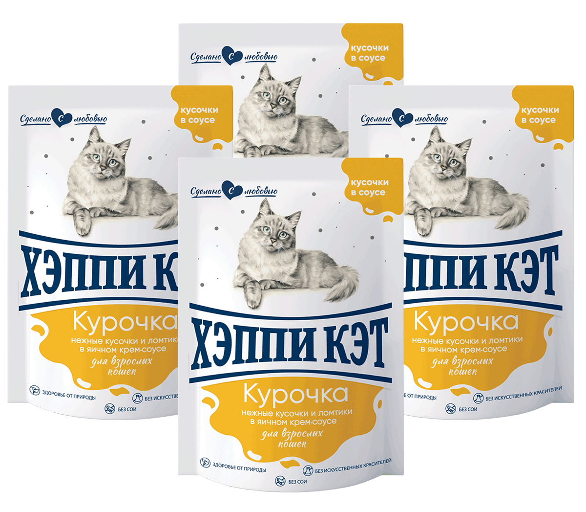 Корм влажный Хэппи Кэт для взрослых кошек, ломтики, курица в соусе, 85 г 4 шт
