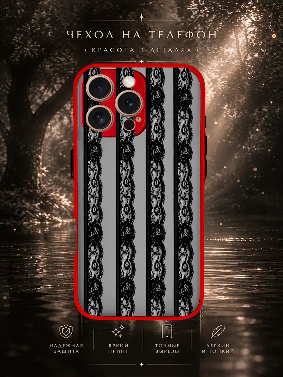 Матовый чехол на iPhone 16 Pro Max Кружева эстетика