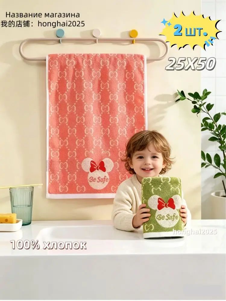 Полотенце детское 25x50 см, махровая ткань, хлопок, светло-серый, 2 шт