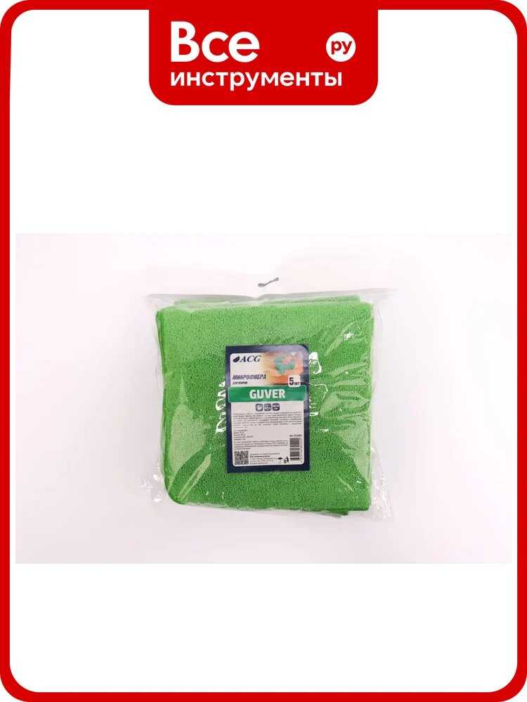 Микрофибра ACG GUVER PACK 5 40х40 см 320 г/м2 зеленая 1026081