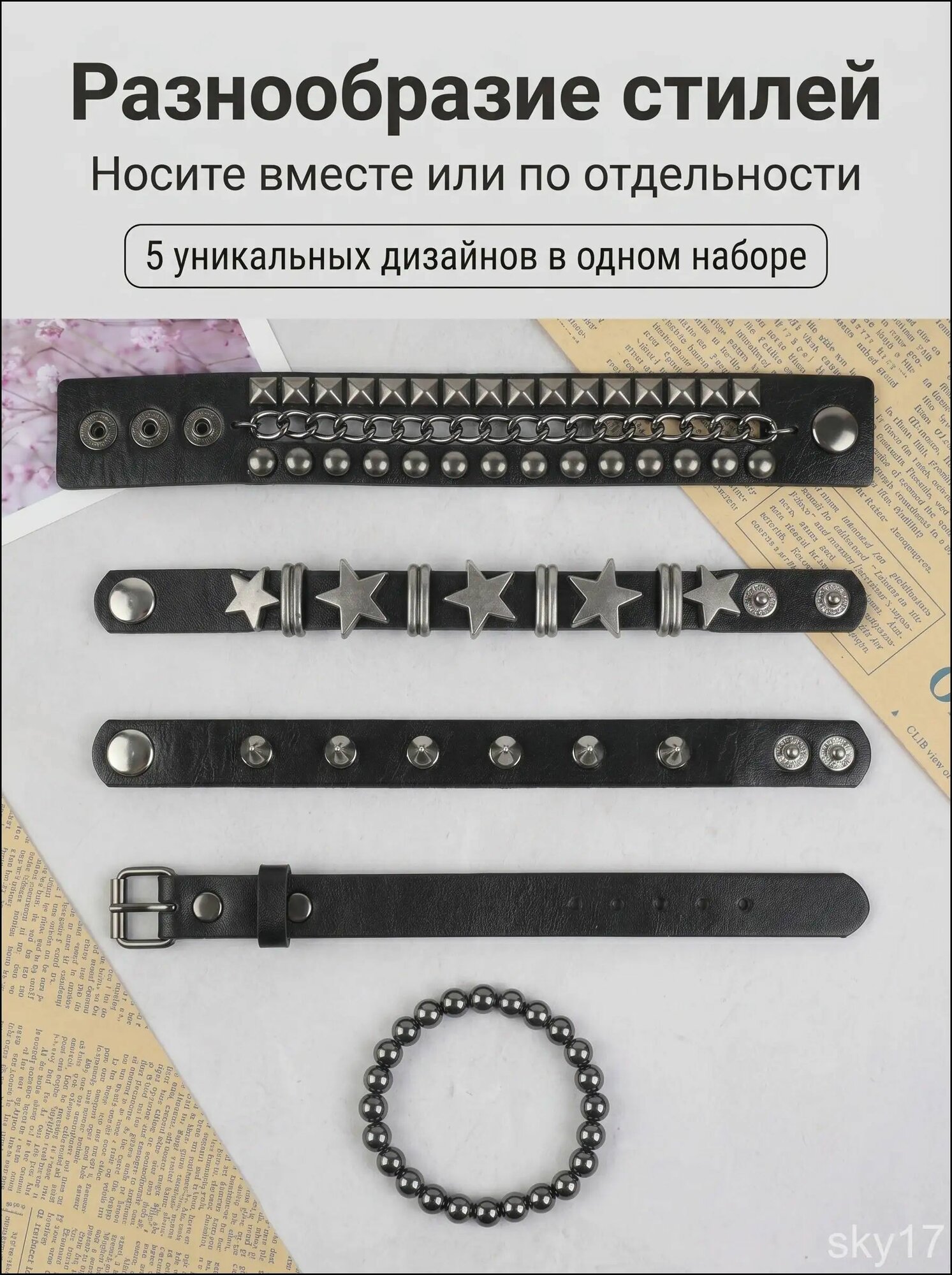 Браслет-бэнгл Y2K, металл, черный — фото 1