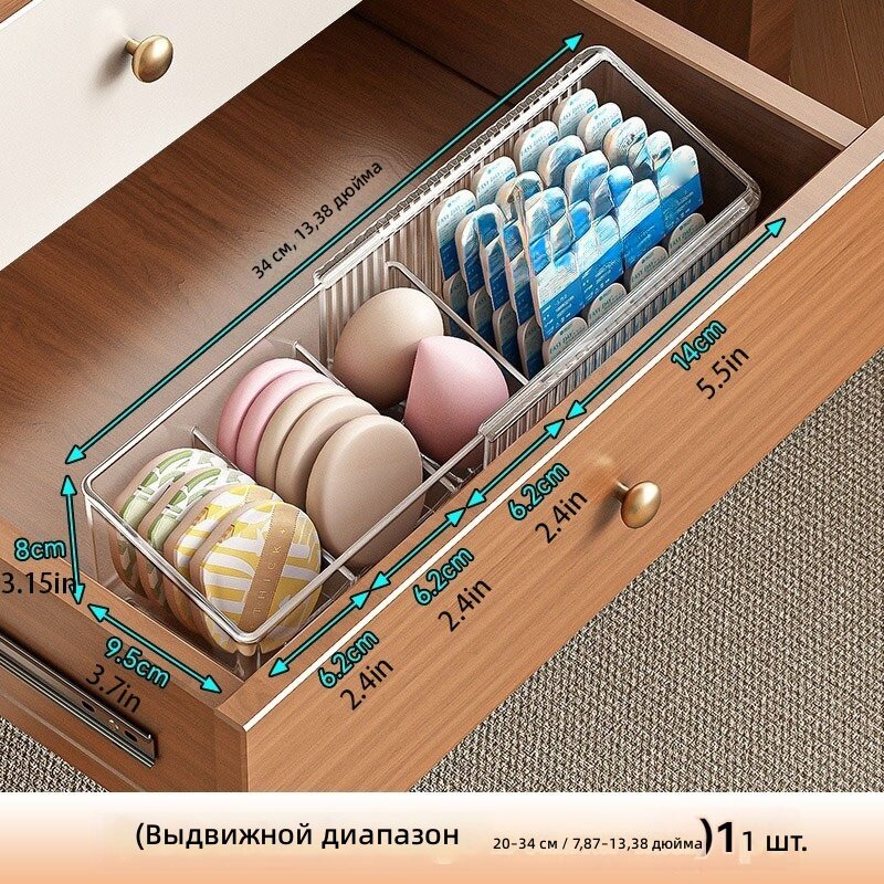 Органайзер для косметики и духов прозрачный раздвижной с разделителями для ящика и столешницы, компактная подставка для ванной комнаты и туалетного столика, 1 шт.