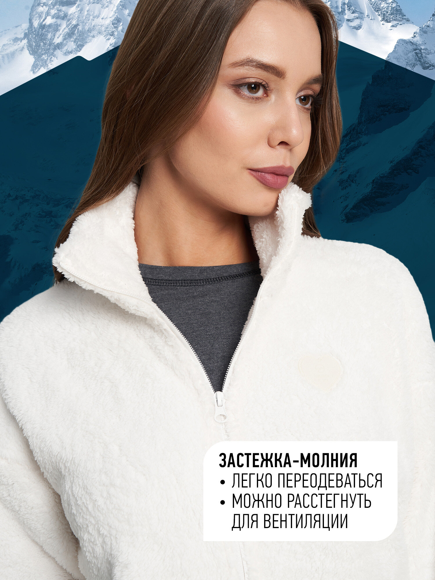 Джемпер