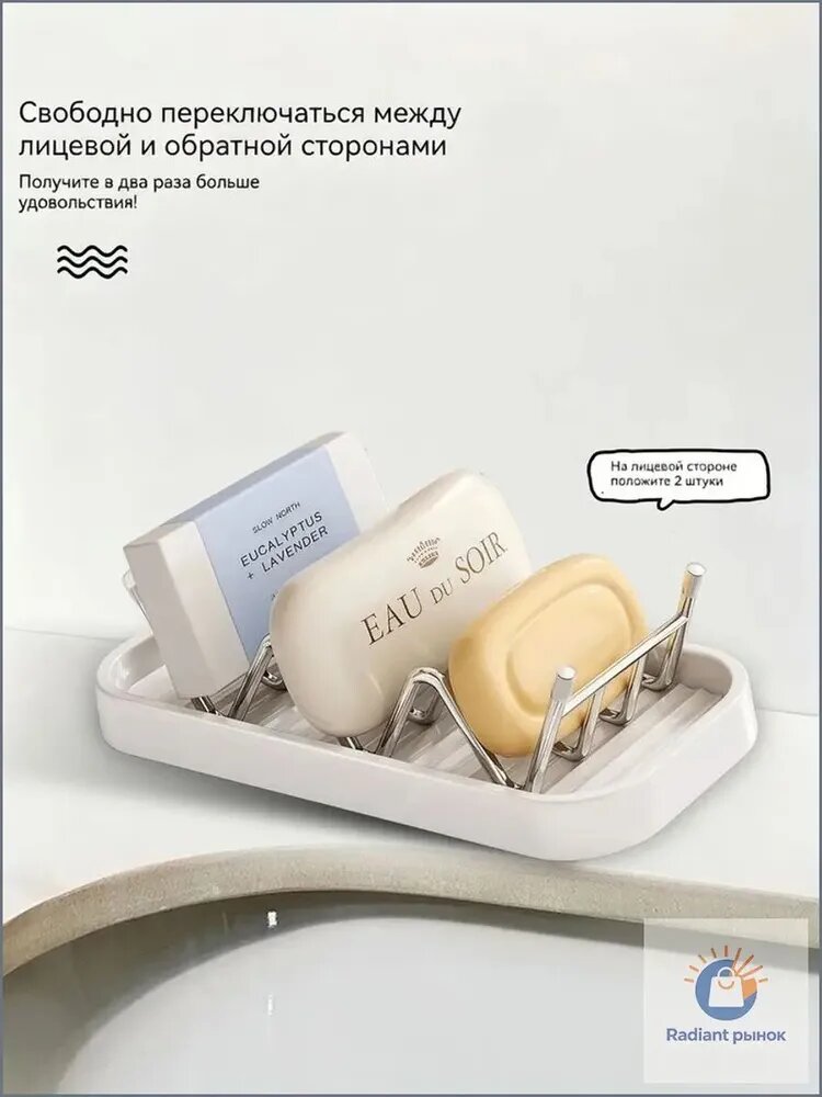 Мыльница — фото 1