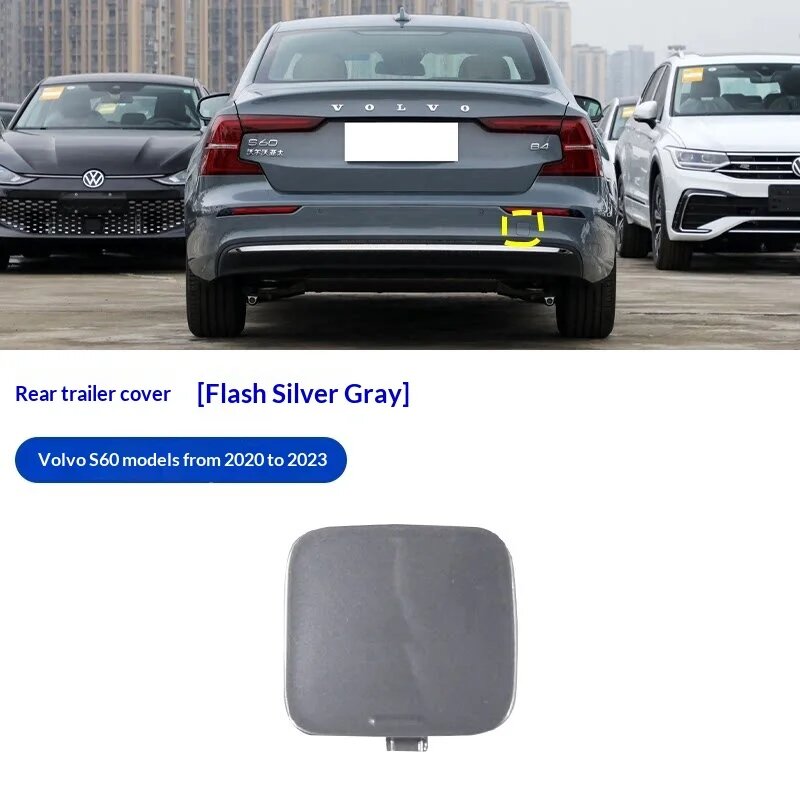 Крышка буксировочного крюка Volvo S60 V60 20-23, Silver Grey