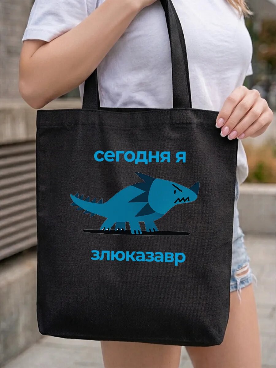 Сумка шоппер PRINTSHOT