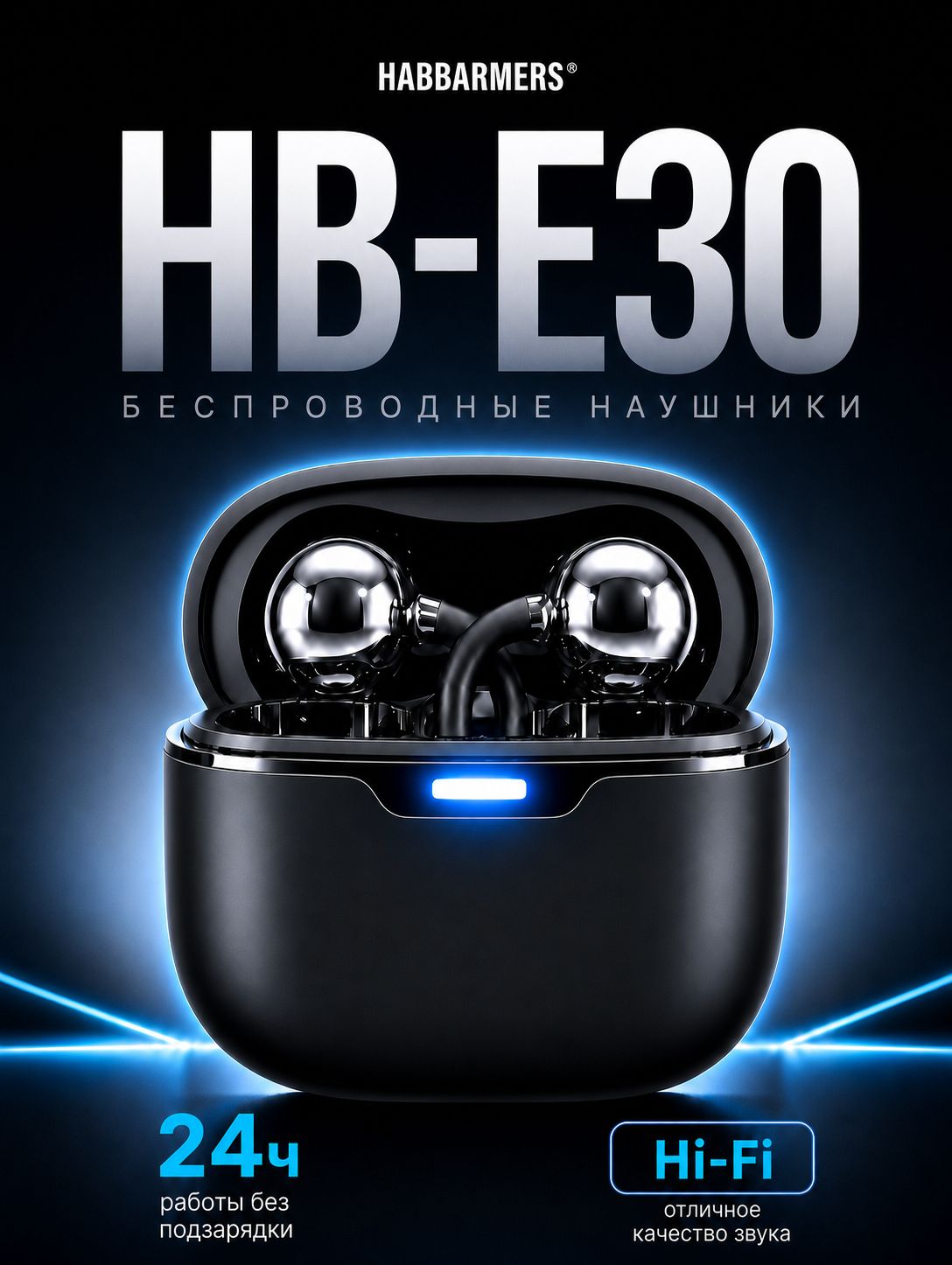 HABBARMERS Наушники беспроводные с микрофоном Наушники беспроводные, Bluetooth, USB Type-C, Lightning, черный матовый, зеркальный