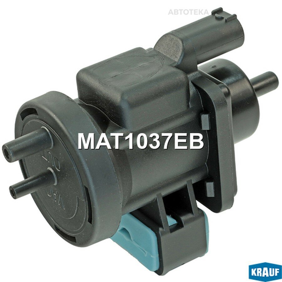 Клапан электромагнитный турбокомпрессора KRAUF MAT1037EB