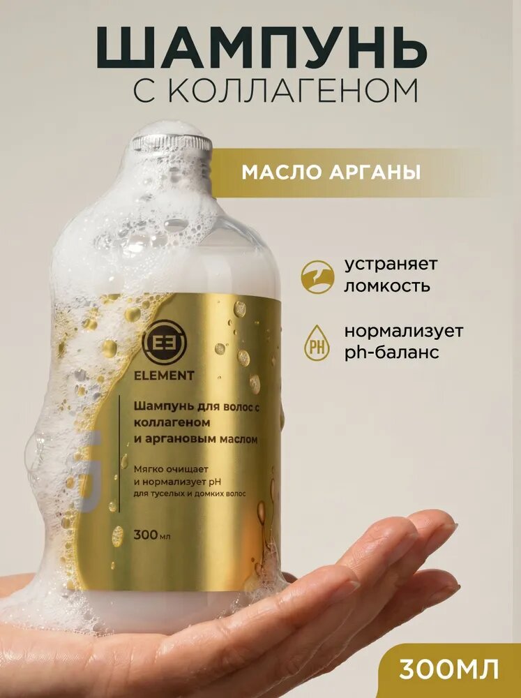 Бальзам кондиционер для окрашенных волос
