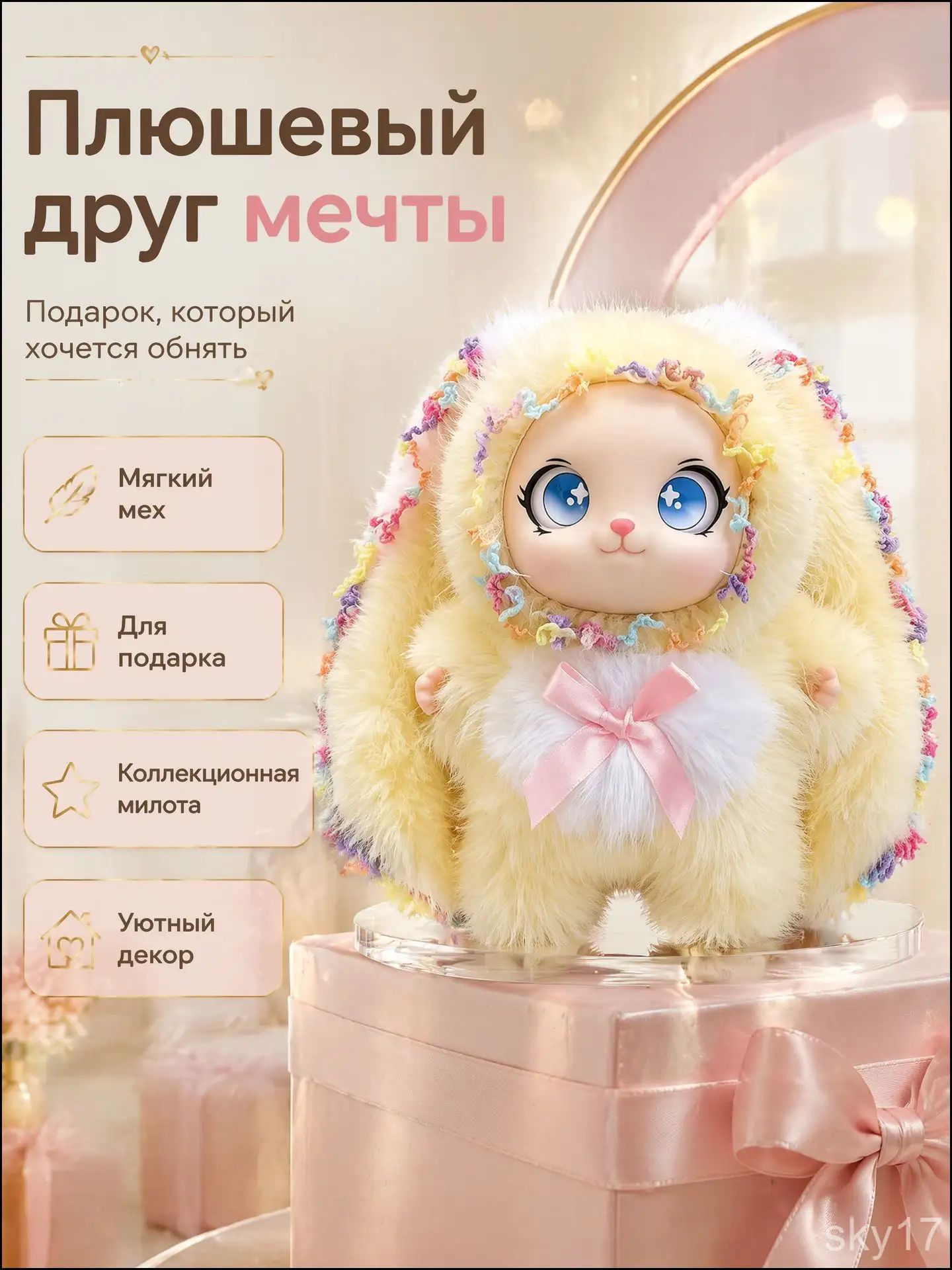 Милый плюшевый брелок-подвеска в виде персонажа, мягкая игрушка на ключи и сумку, желтый цвет, отличный подарок