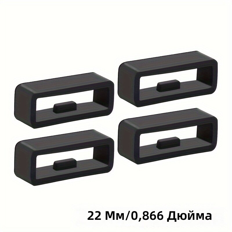 Ремешки для часов резиновые с пряжкой, комплект 4 шт, 22 мм