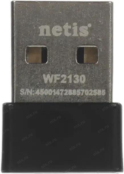 Netis WF2130 Wireless USB Adapter — фото 1