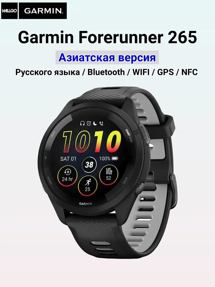 Garmin Смарт-часы Умные часы для бега Garmin Forerunner 265 с цветным AMOLED-дисплеем 1,3 дюйма, GPS, временем автономной работы 13 дней, мониторингом сна, фитнес-трекером, 46mm