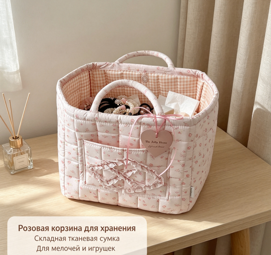Складная плетеная корзина‑корзина для белья, домашняя корзина‑сумка с цветочным узором для спальни
