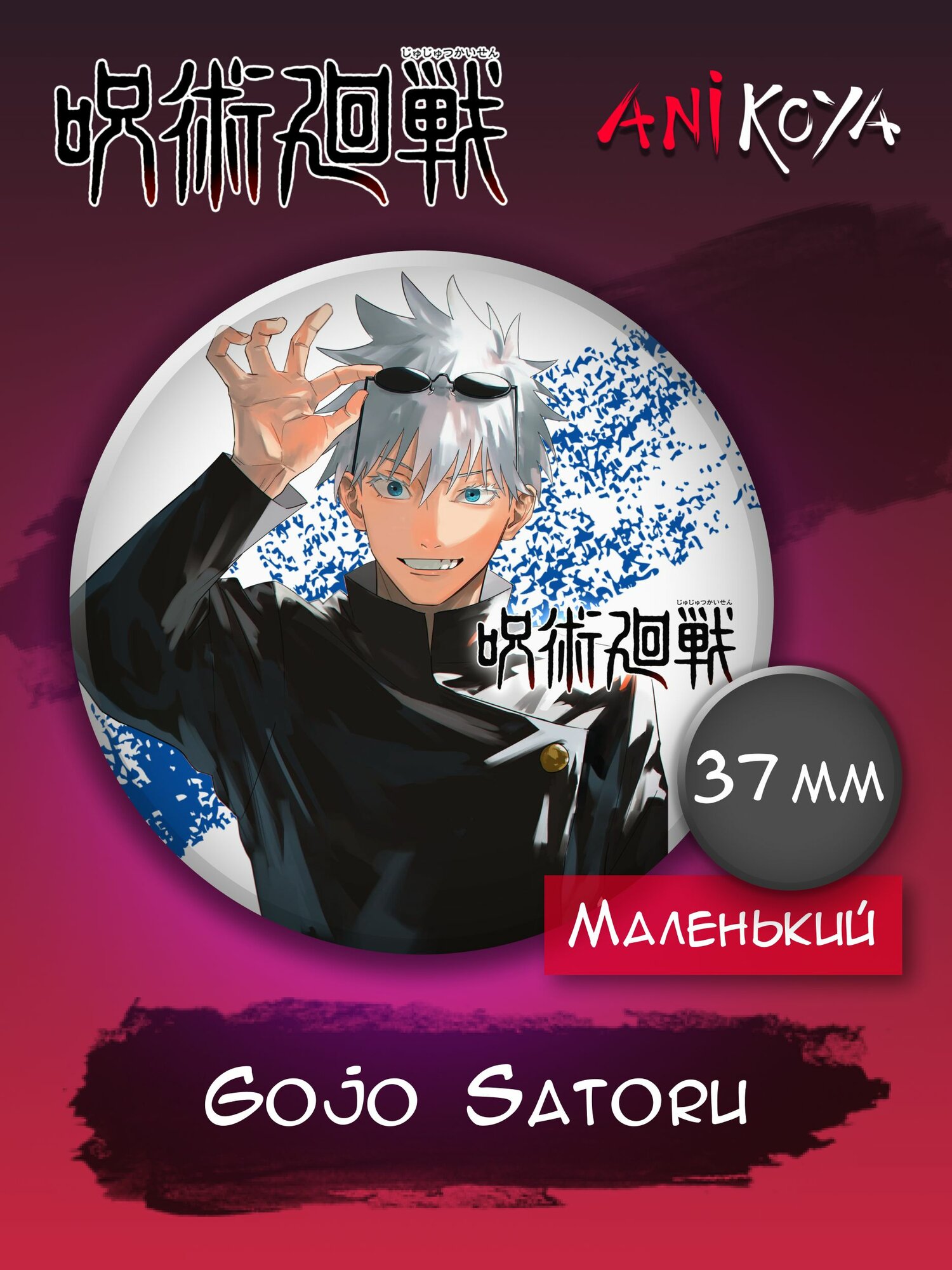 Значок