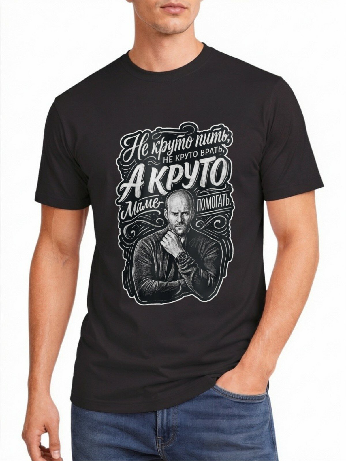 Футболка Мужские футболки