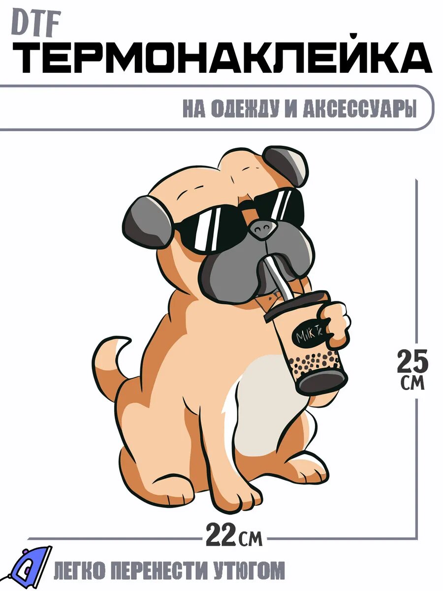 Термонаклейка собака мопс в очках