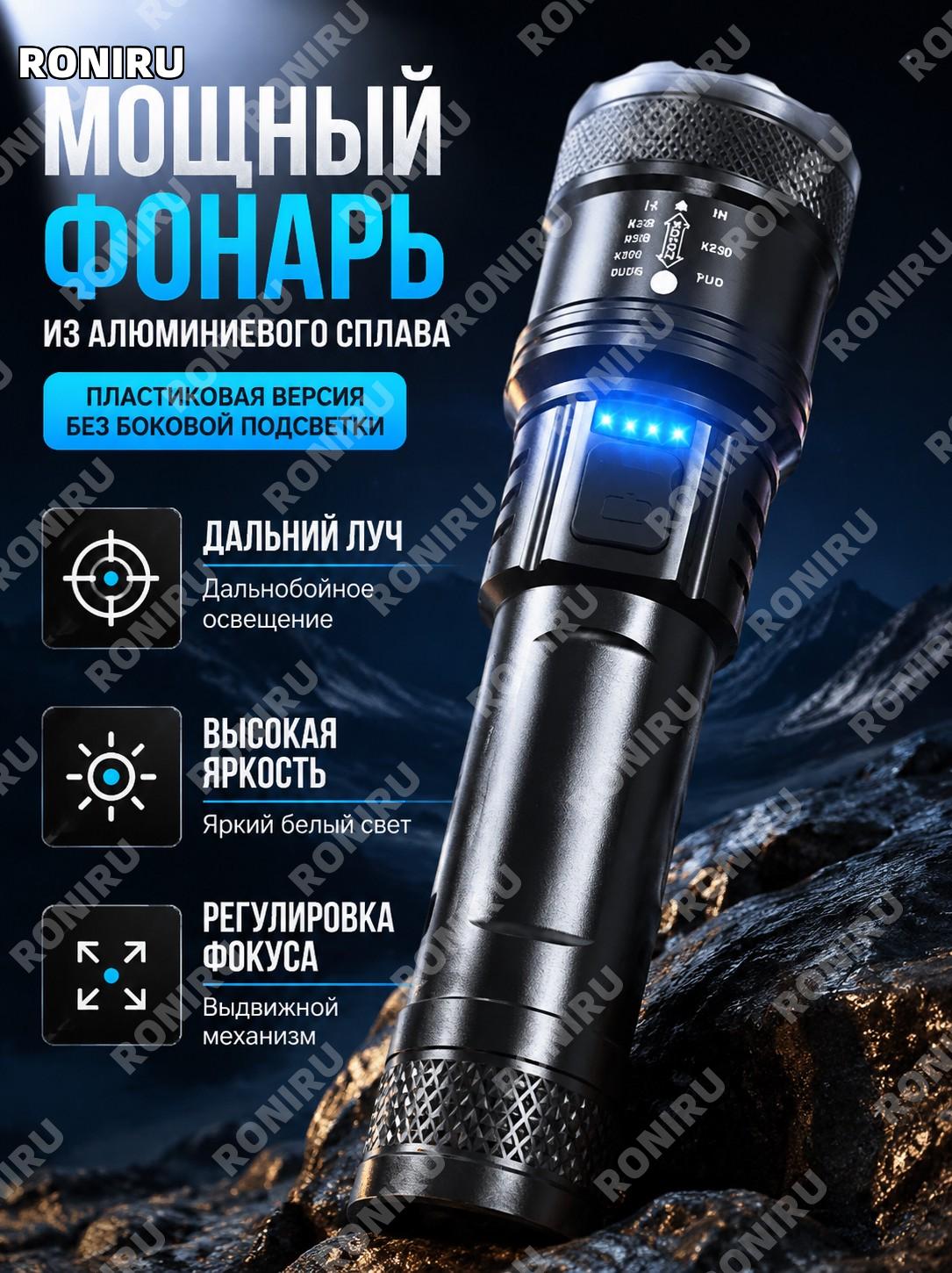 Пластиковый ручной фонарь без боковой подсветки, яркий свет для дома и улицы, дальнее освещение с фокусировкой