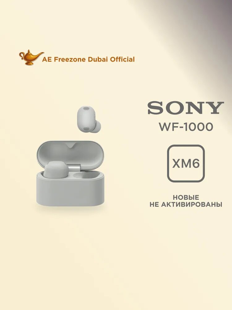So ny Наушники беспроводные с микрофоном So ny WH-1000XM6, Bluetooth, 3.5 мм, USB Type-C, черный, черный матовый