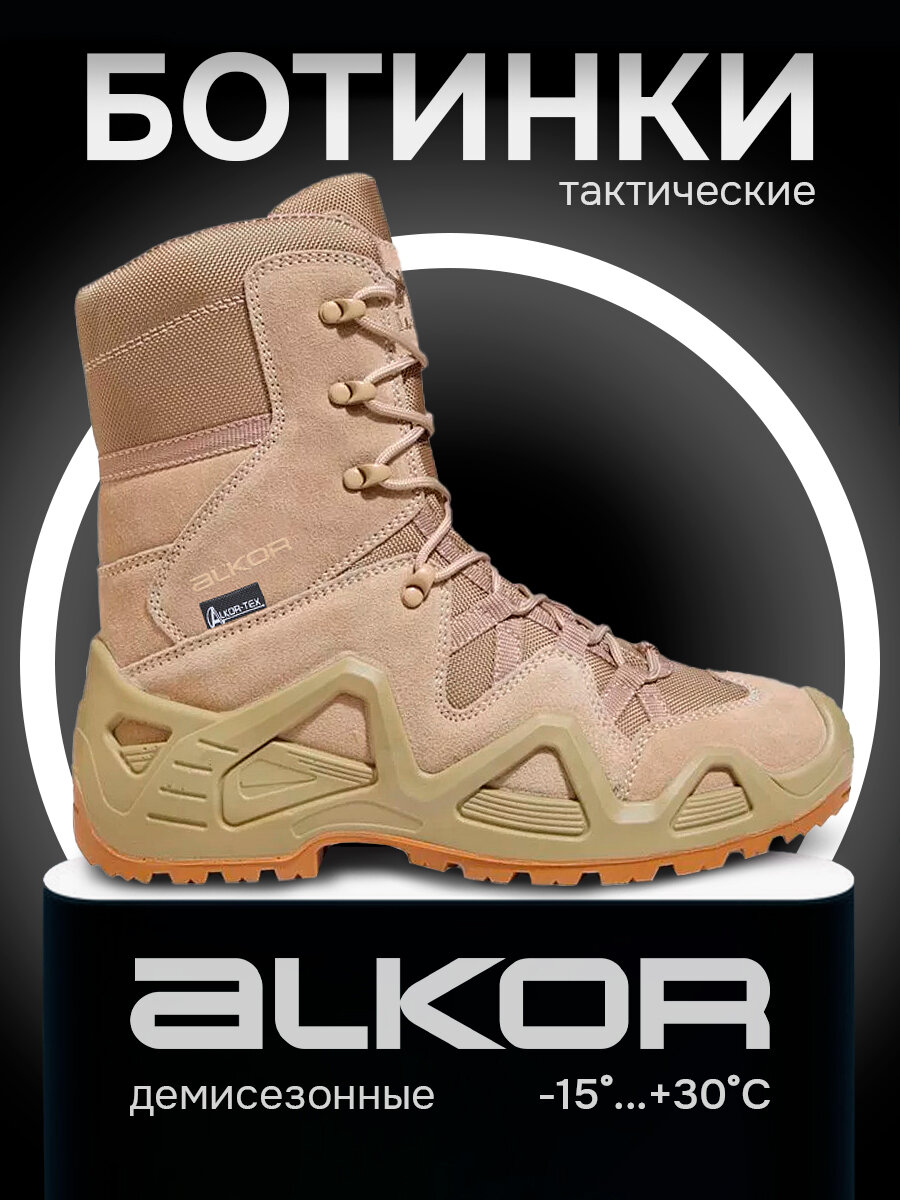 Ботинки