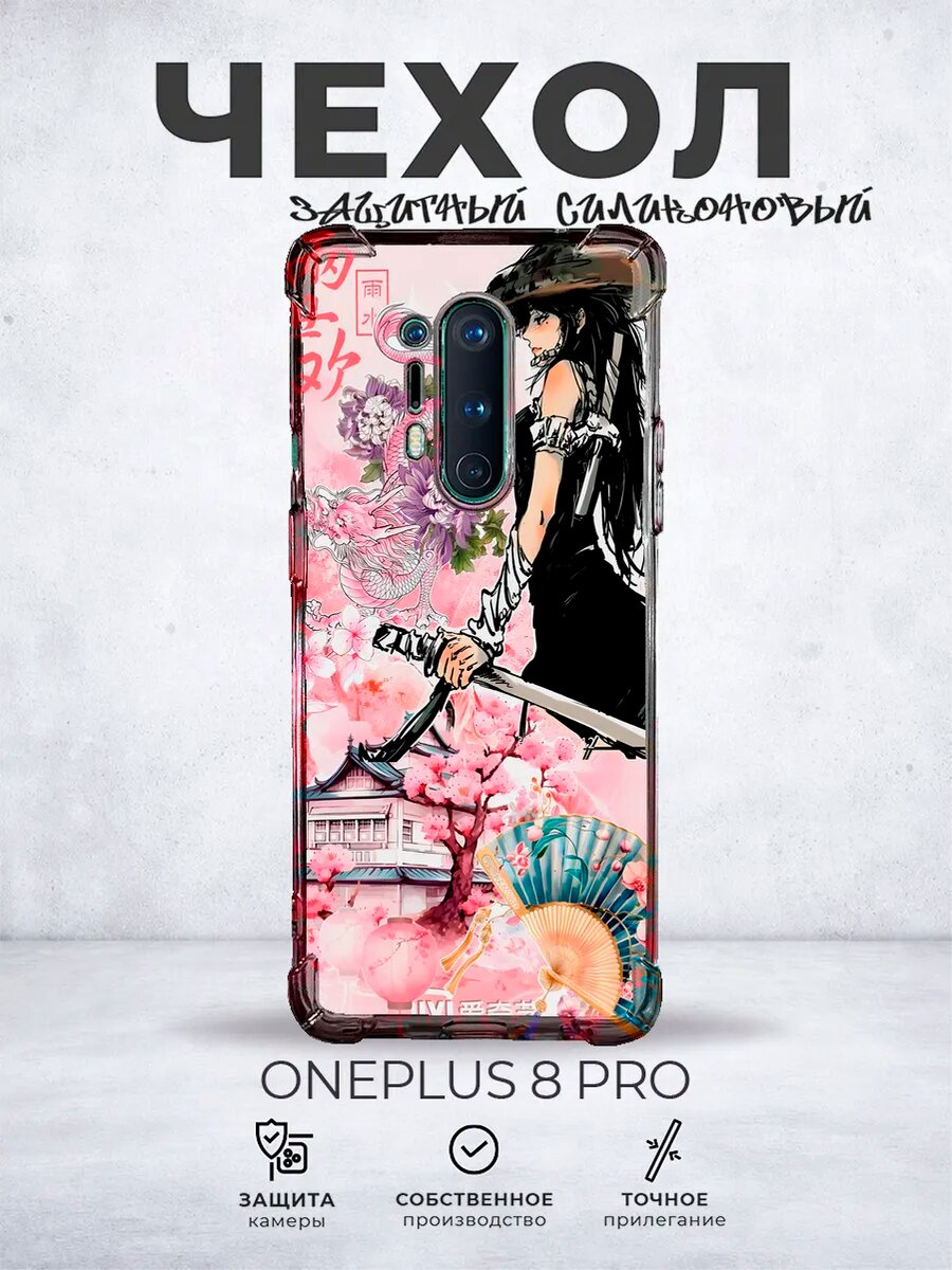 Чехол на OnePlus 8 Pro Y2K сакура