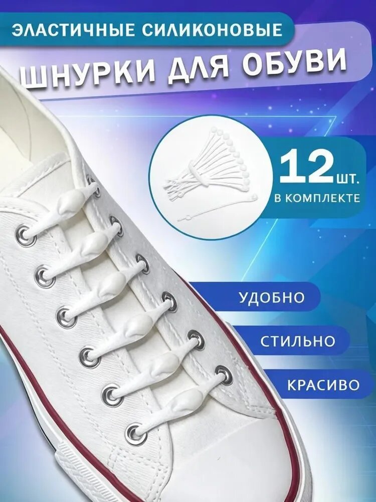Шнур
