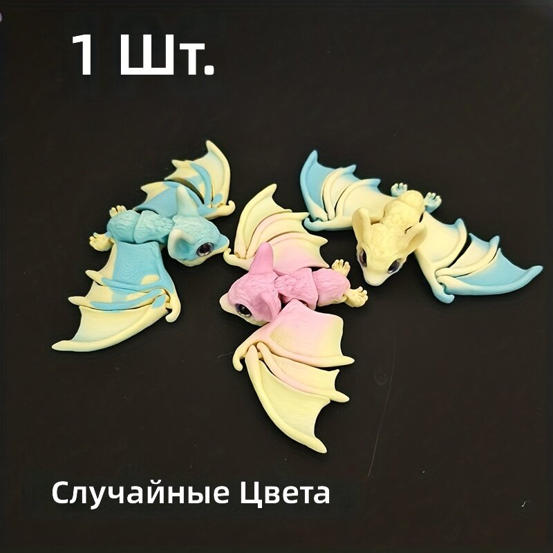 Фигурка летучей мыши из пластика с реалистичными глазами, коллекционная статуэтка для аквариума и домашнего декора, 1 шт, случайный цвет