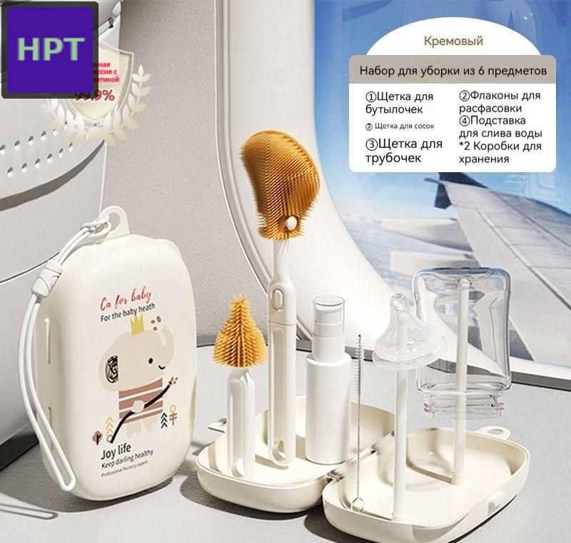 Паровой стерилизатор для бутылочек с сенсорным управлением