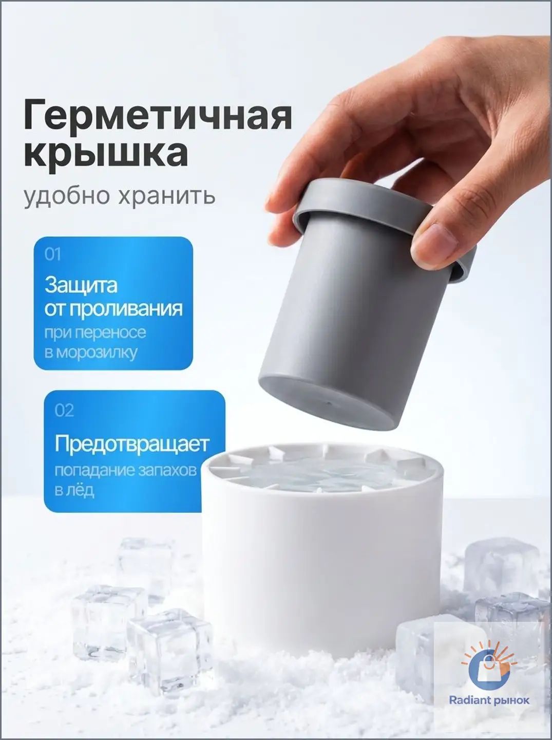 Форма для льда, 60 яч — фото 1