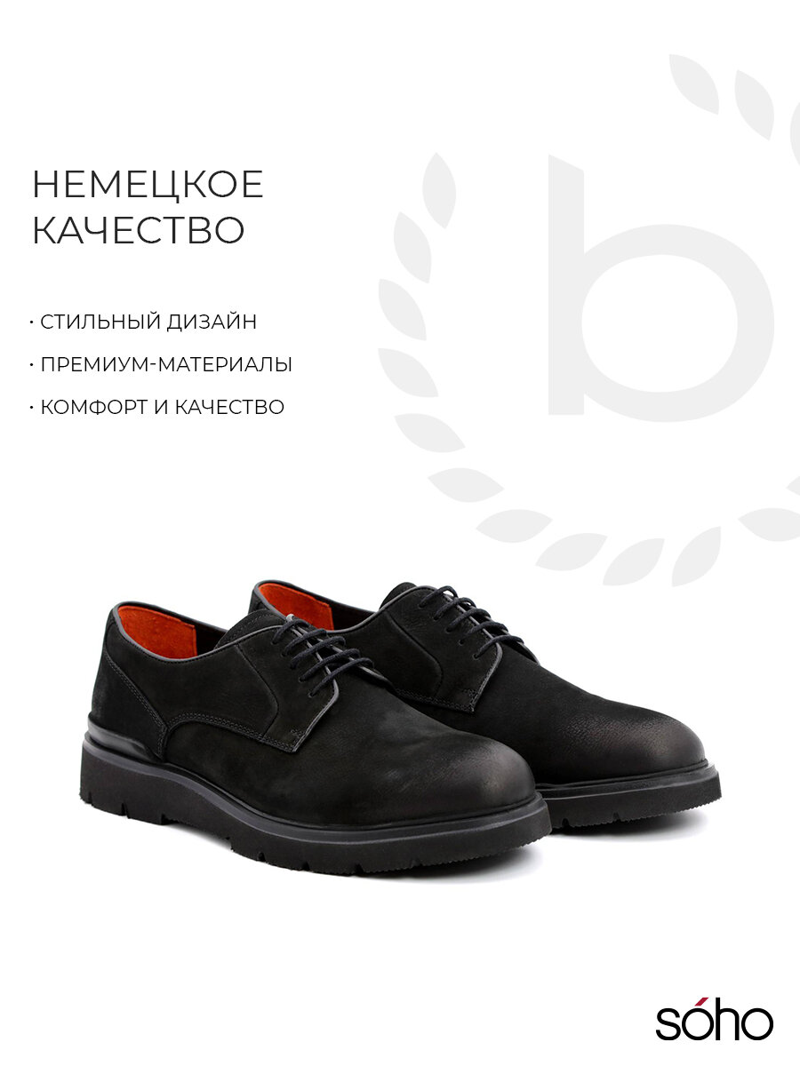 Ботинки Bugatti