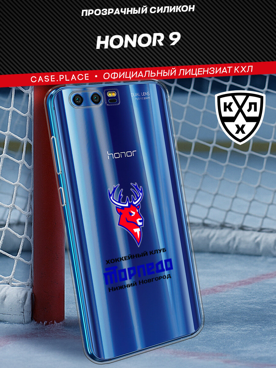 Чехол на Honor 9 / Хонор 9 с принтом КХЛ Клуб Торпедо, прозрачный