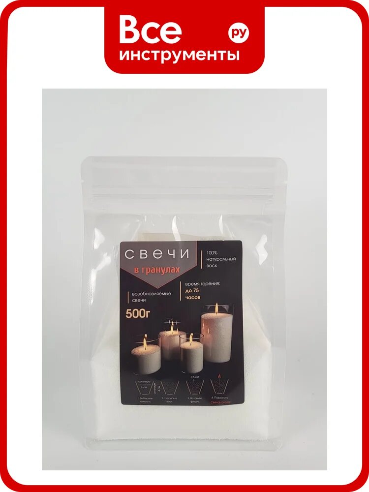 Свеча Антей Candle насыпная в пакете, 0.5 кг 18600500