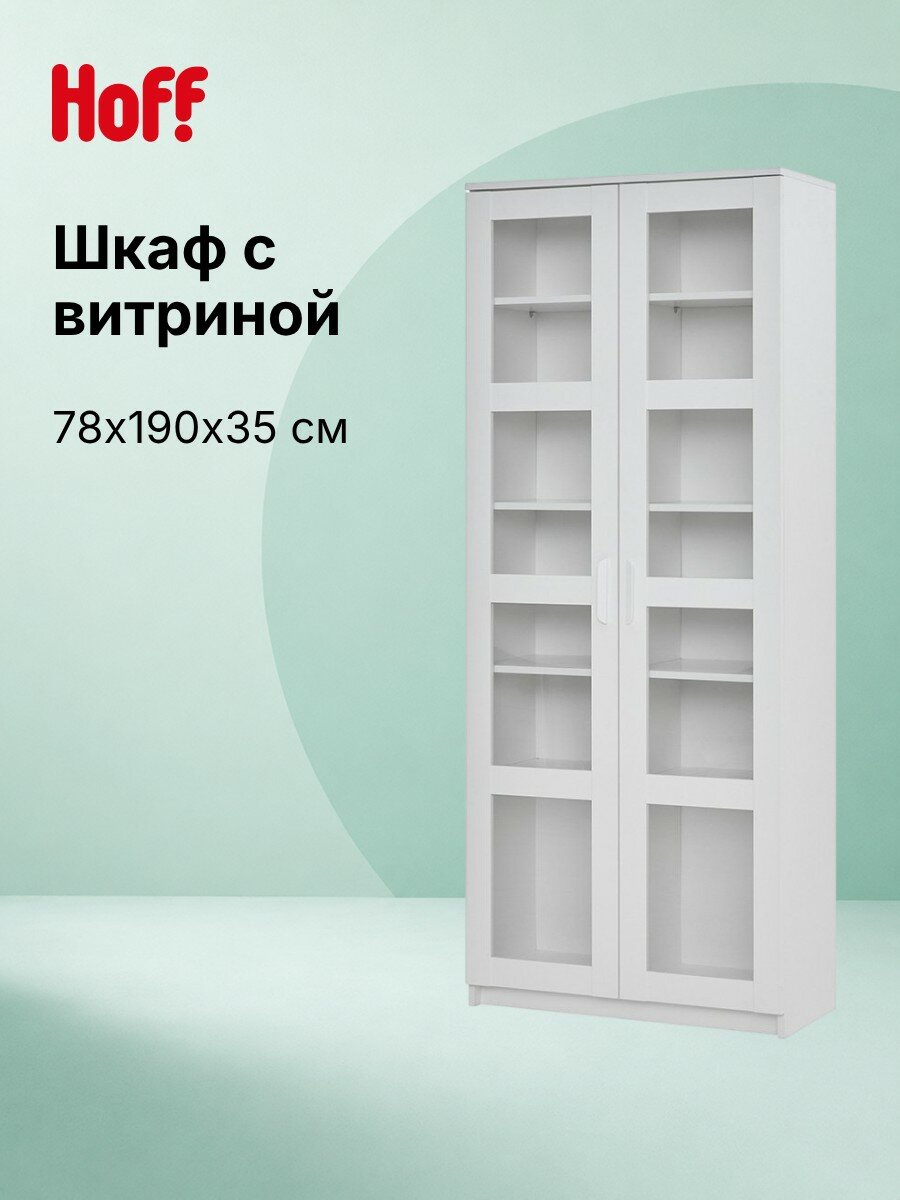 Шкаф с витриной Hoff Скаген, напольный, 78х190х35 см, ЛДСП/МДФ/стекло, цвет белый