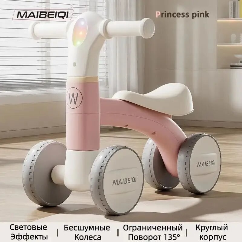 Самокат MAIBEQI Princess Pink, Для прогулок в доме/на улице, Экологичный пластик, Музыкально-световые эффекты, Для детей 1-3 лет