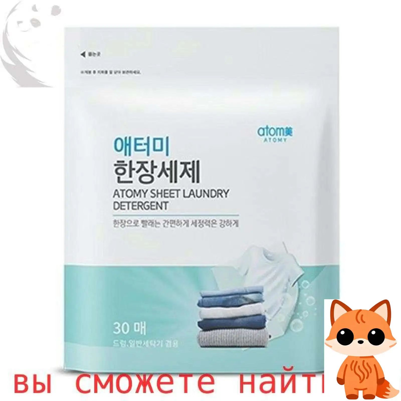 Стиральный порошок 180 г