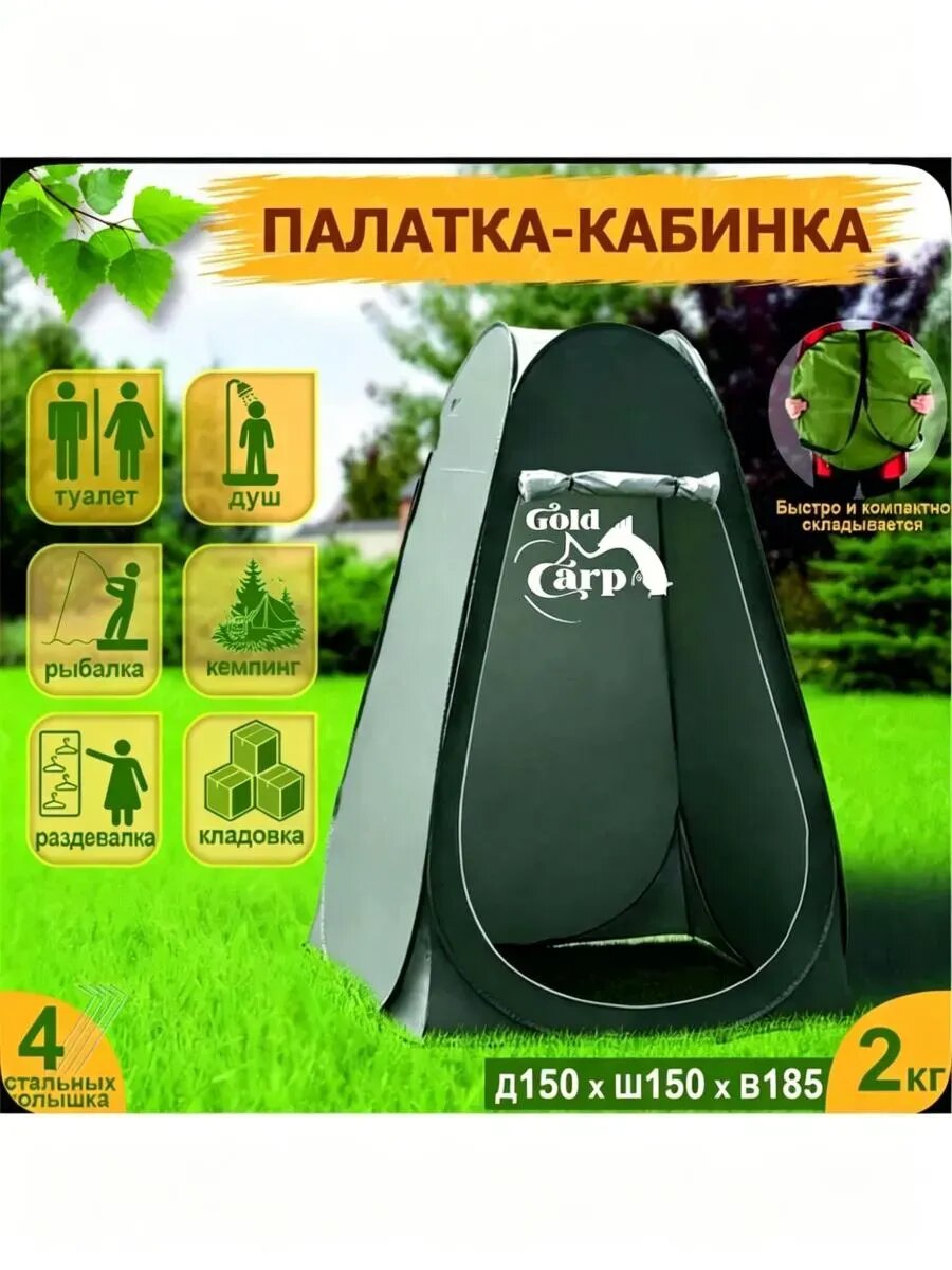 Уличный туалет кабинка премиум класса