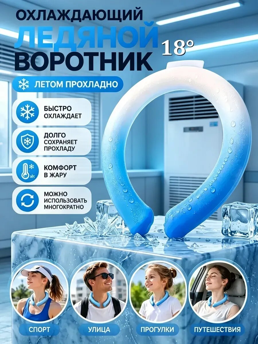 Чокер Ya Xun