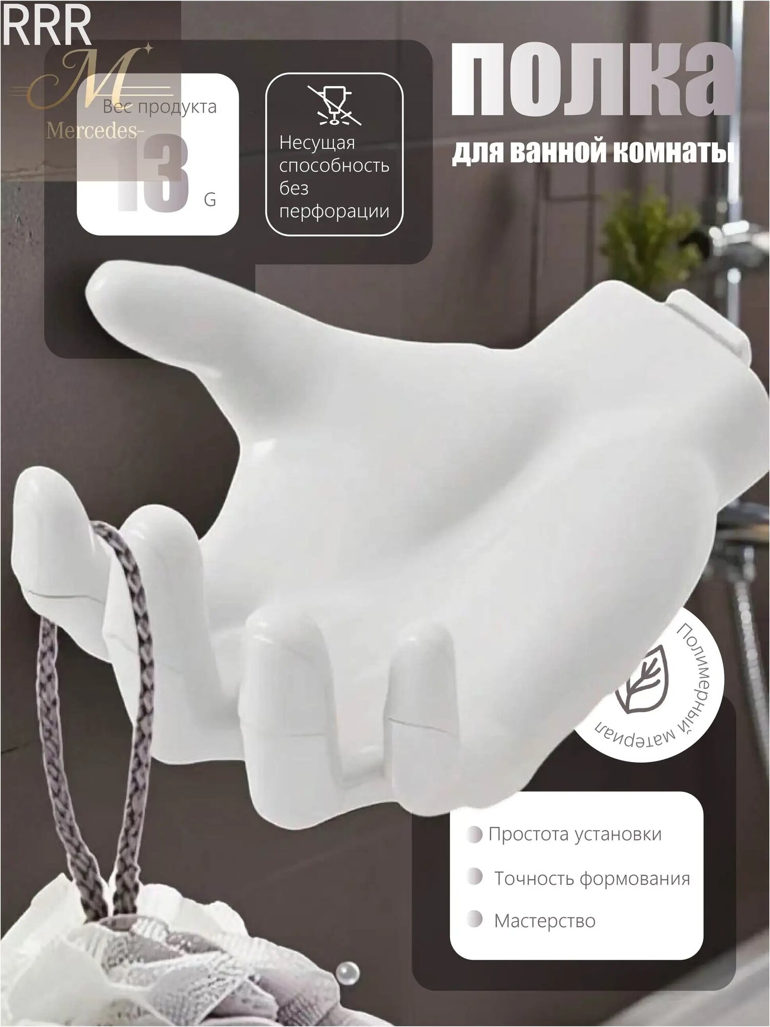 Полка
