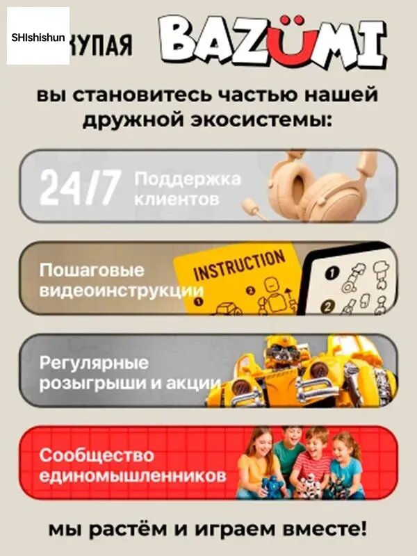 Робот трансформер Оптимус Прайм, высота 32 см, трансформация в машинку и бульдозер, интерактивная игрушка — фото 1