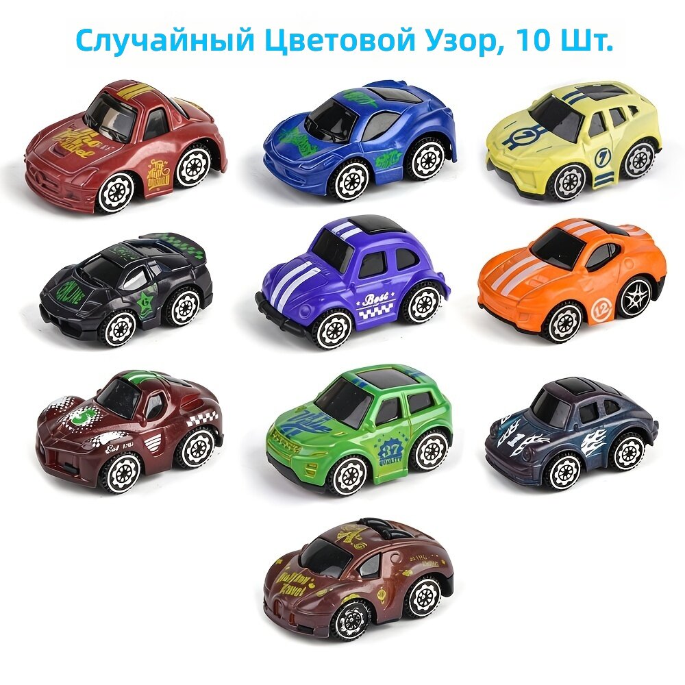 Игрушечные мини-машинки из сплава в масштабе 1:72, термохромные, меняют цвет от теплой воды, для ванной и бассейна, случайный цвет, 10 шт.
