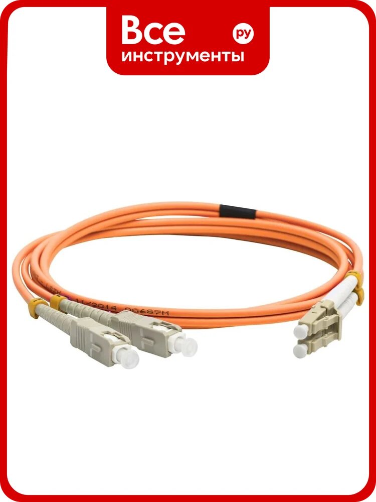 Оптический патч-корд TWT PVC, дуплексный, LC/PC-SC/PC, MM 50/125, 3.0 м 2LC-2SC/OM2-3.0
