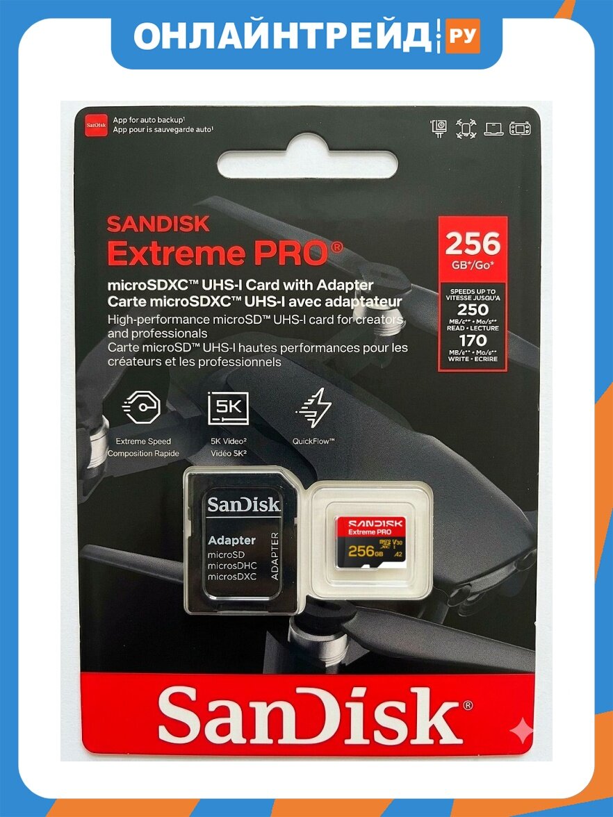 Карта памяти Sandisk Extreme Pro 256Gb microSDXC UHS-I U3 V30 A2 + ADP (250/170 MB/s)