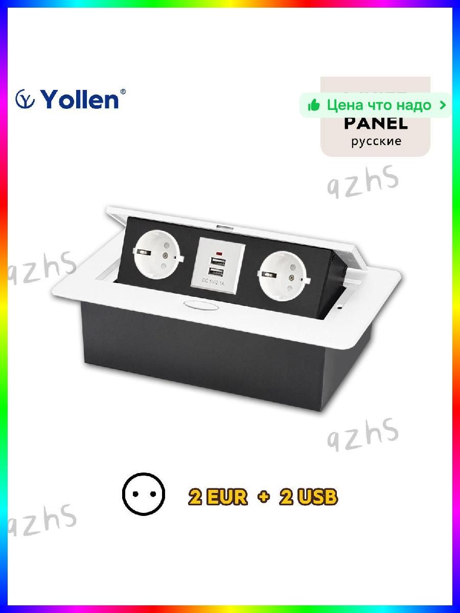 Розетка встраиваемая для стола 2EUR + 2USB, алюминий/белый, 16А, IP44, декоративная накладка для розетки