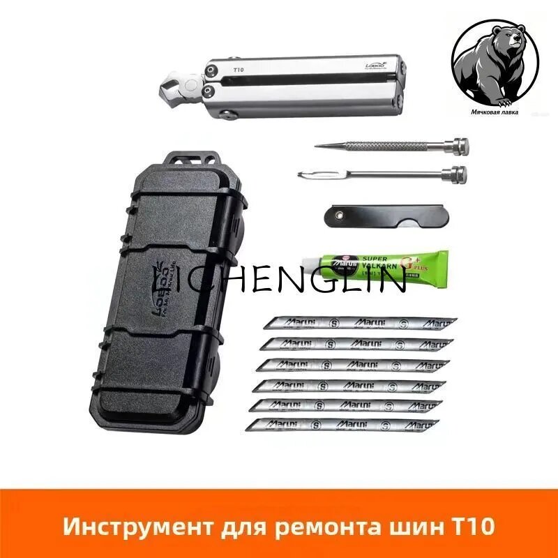 Набор для ремонта шин, 1 шт.