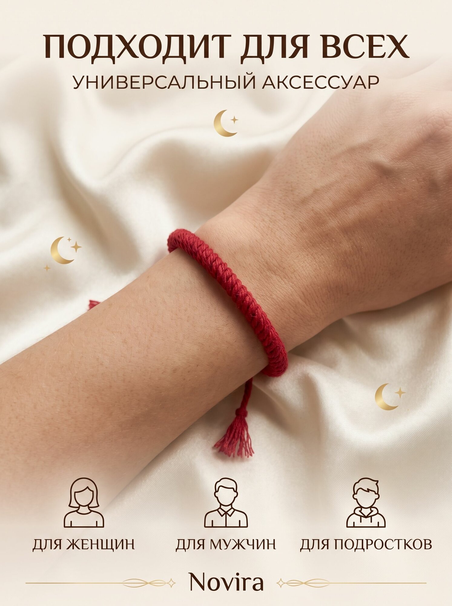 Браслет из красной нити с тибетским узлом, оберег ручной работы, регулируемый, подарок на удачу