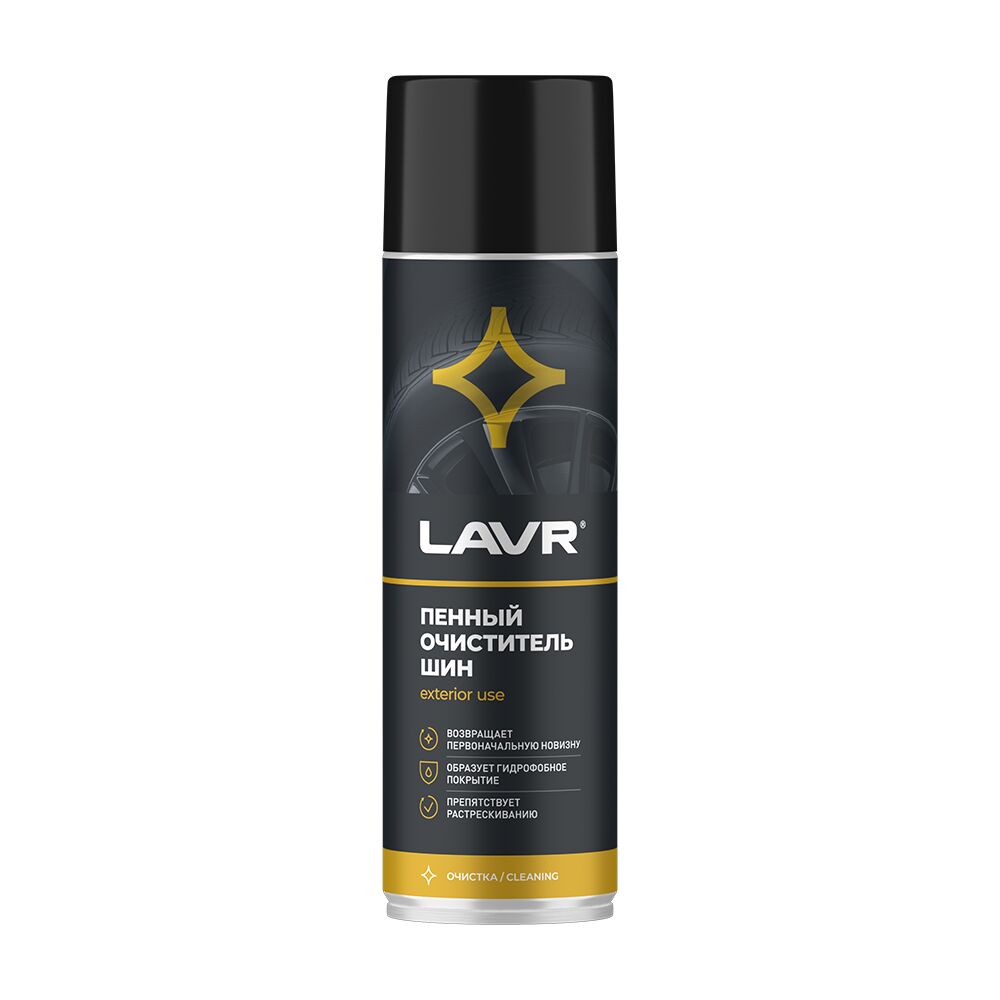 LAVR Пенный очиститель шин, 650 мл (12 шт)