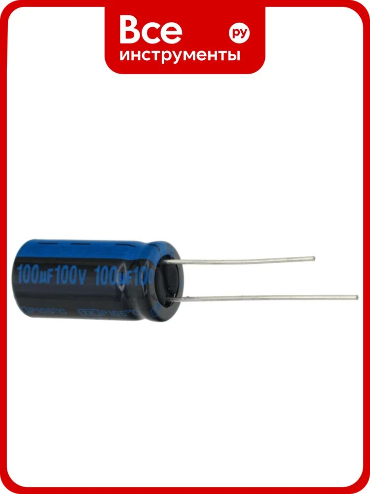 Конденсатор электролитический JAMICON, (5шт.) 100мкФ, 100В, -55/105C, 10x21 / P:5 мм, JTK107M100S1GMH21L-495 (5)