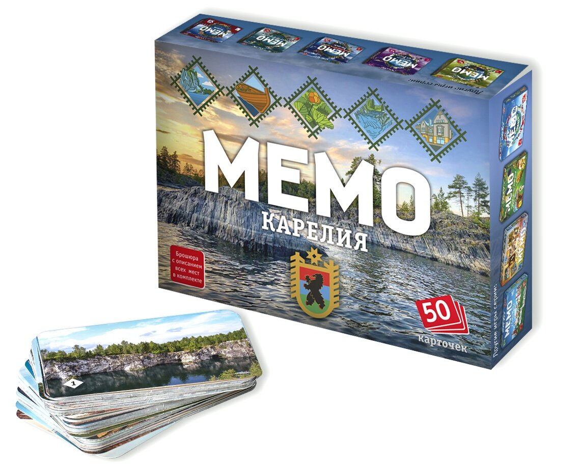 Мемо Нескучные игры "Карелия", 50 карточек (УТ0057074)