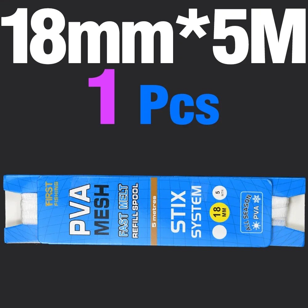 MNFT Сетка ПВА для карпа 5м белая 18MM