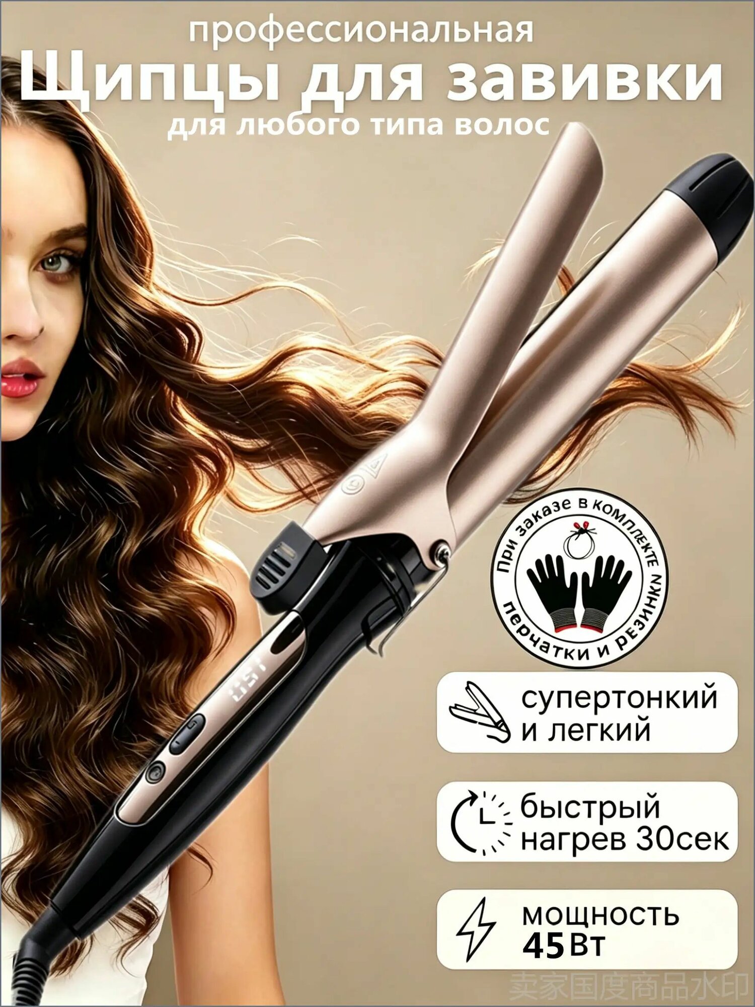 Новая волосокрутка 32 мм с ЖК дисплеем, крупные волны